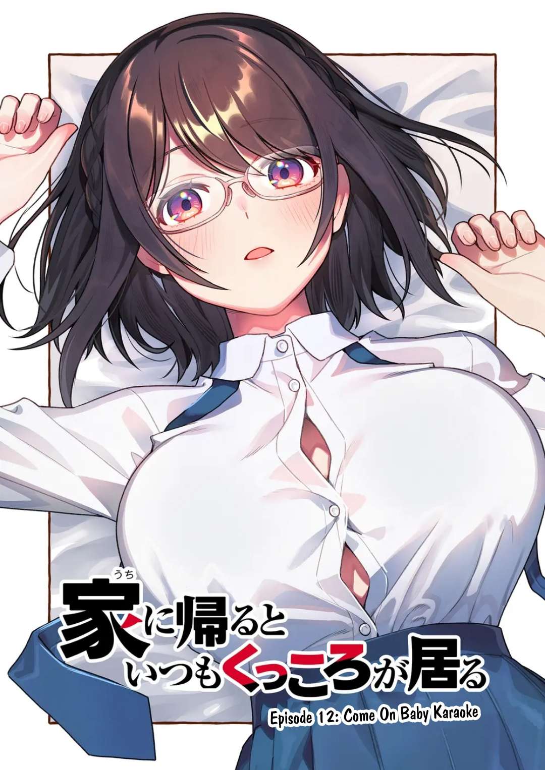 Uchi ni Kaeru to Itsumo Kukkoro ga Iru - Chapter 12 - Toonclash