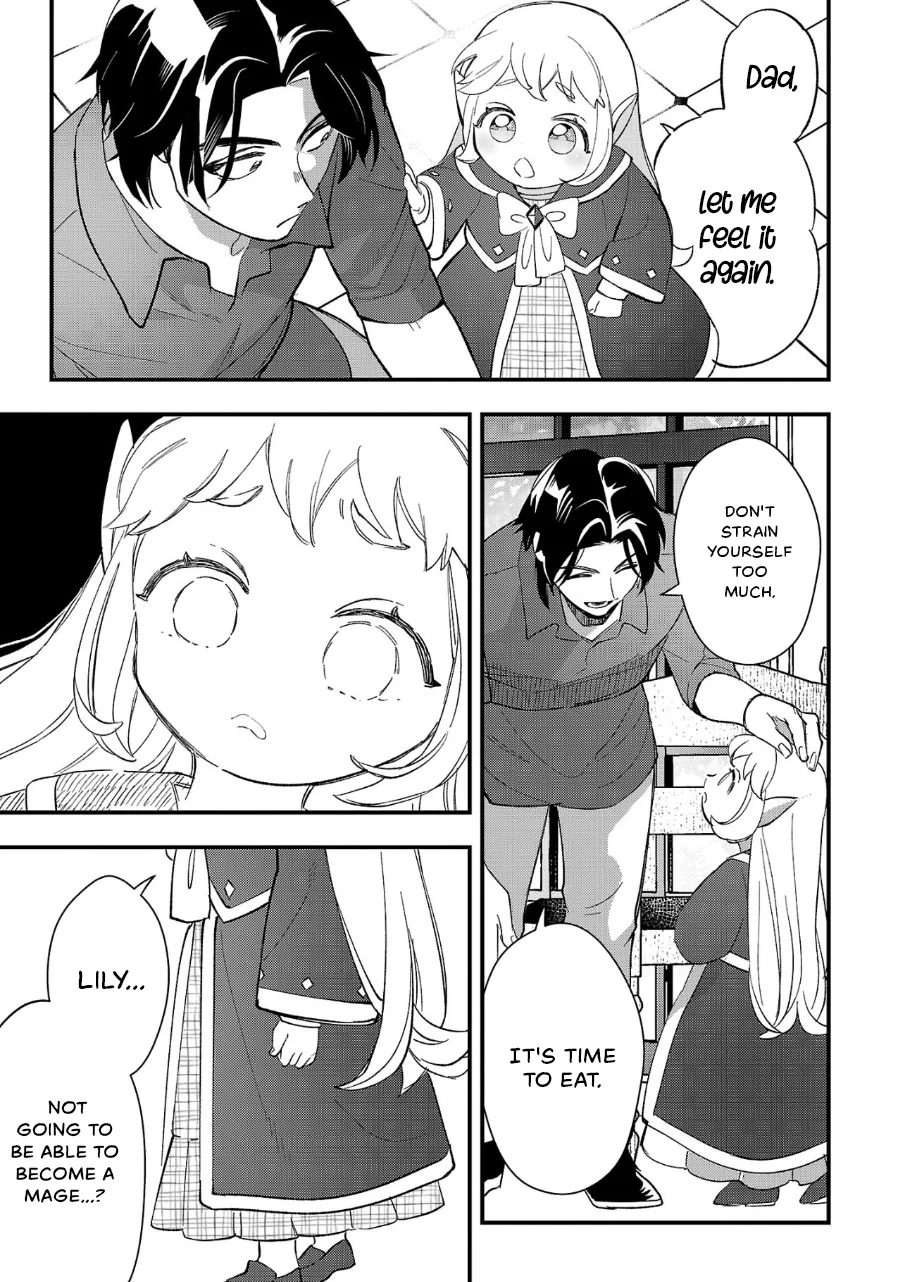 Urenokori No Dorei Elf O Hirotta No De, Musume Ni Suru Koto Ni Shita ...