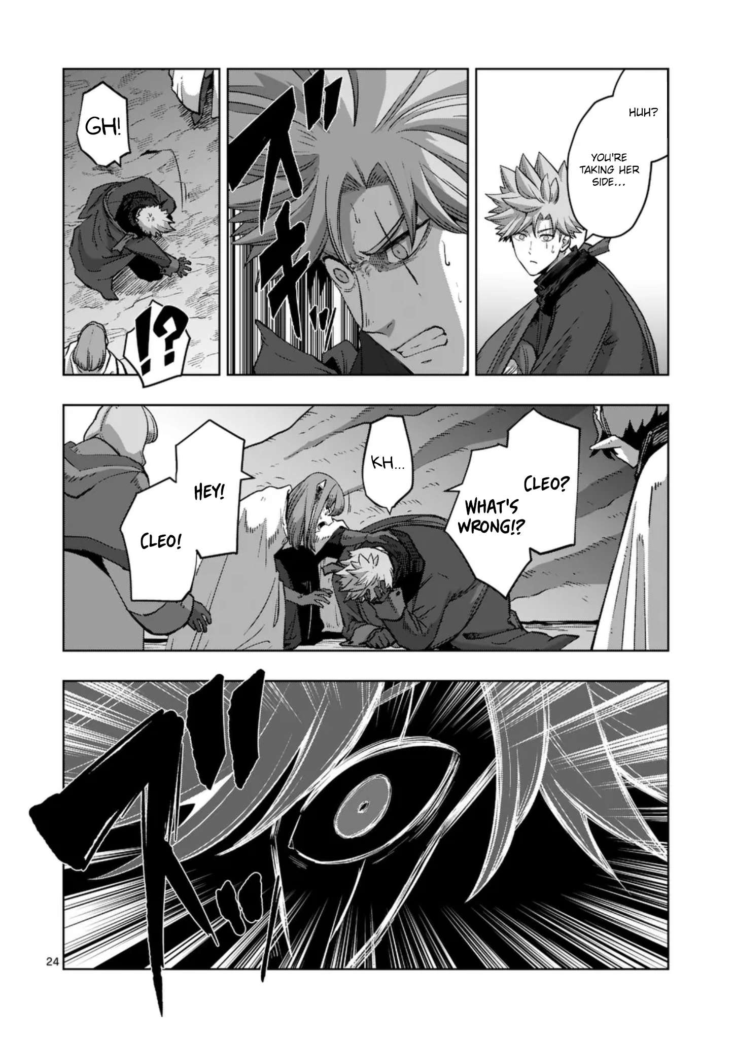 Verndio – Surreal Sword Saga - Chapter 66.2 - Toonclash