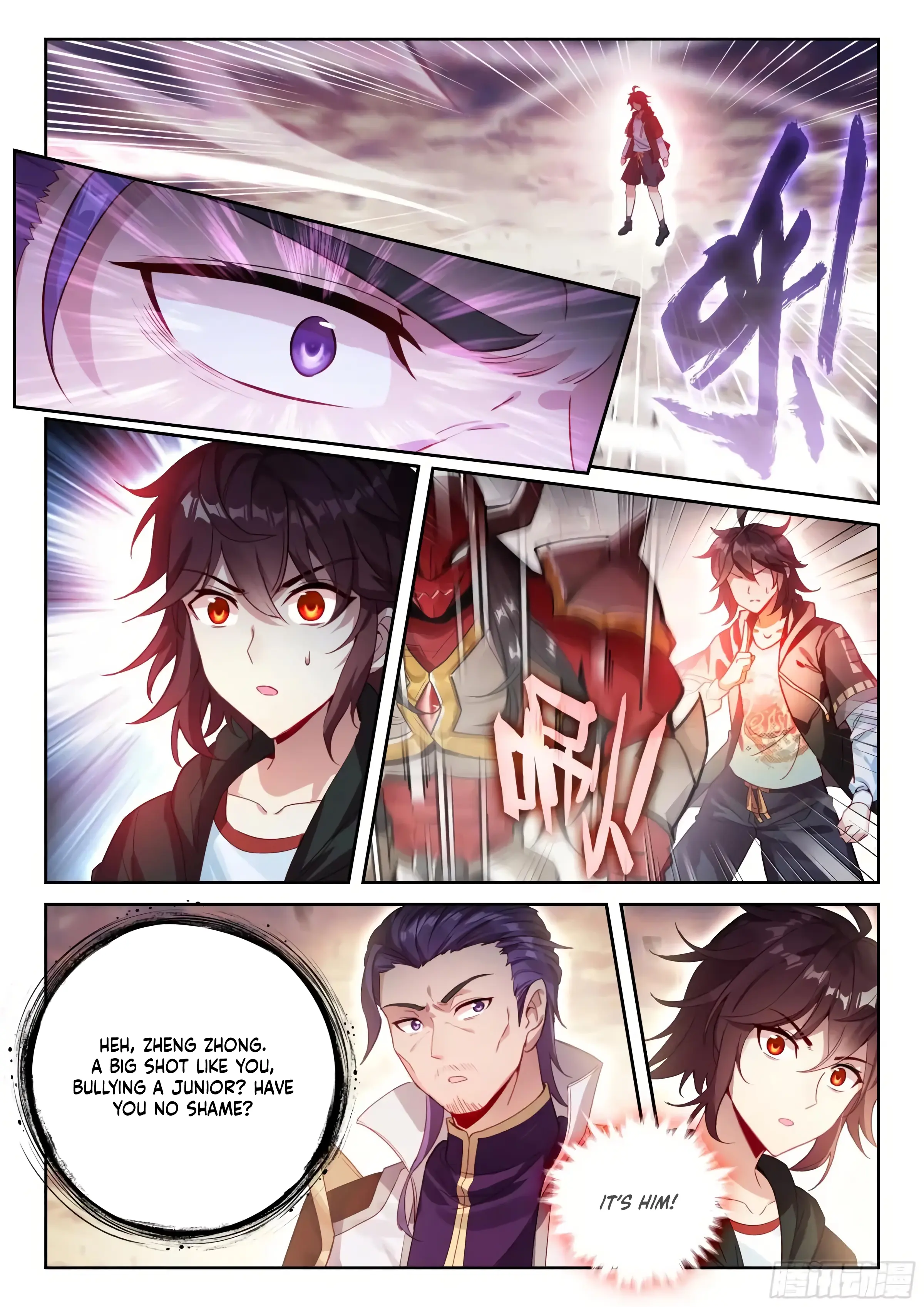 Wu Dong Qian Kun - Chapter 240 - Toonclash