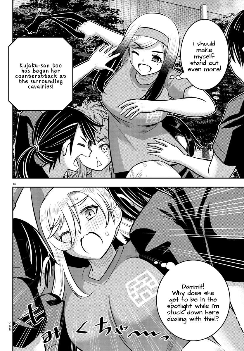 Yankee JK Kuzuhana-chan - Chapter 235 - Toonclash