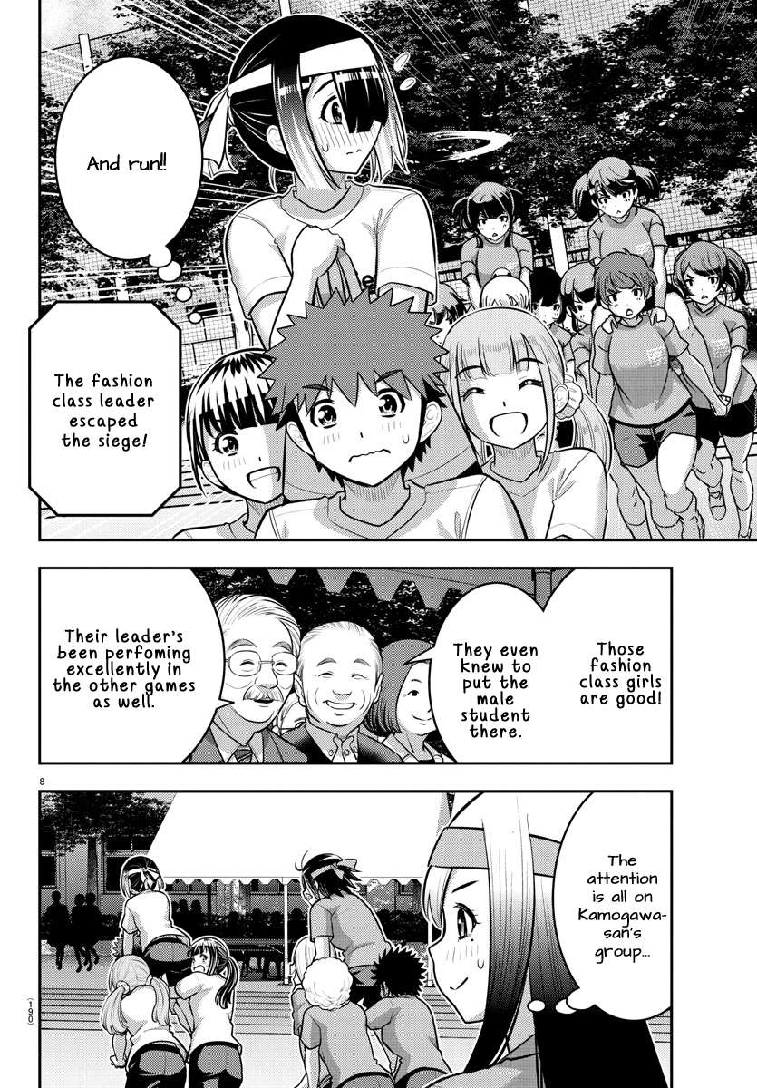 Yankee JK Kuzuhana-chan - Chapter 235 - Toonclash