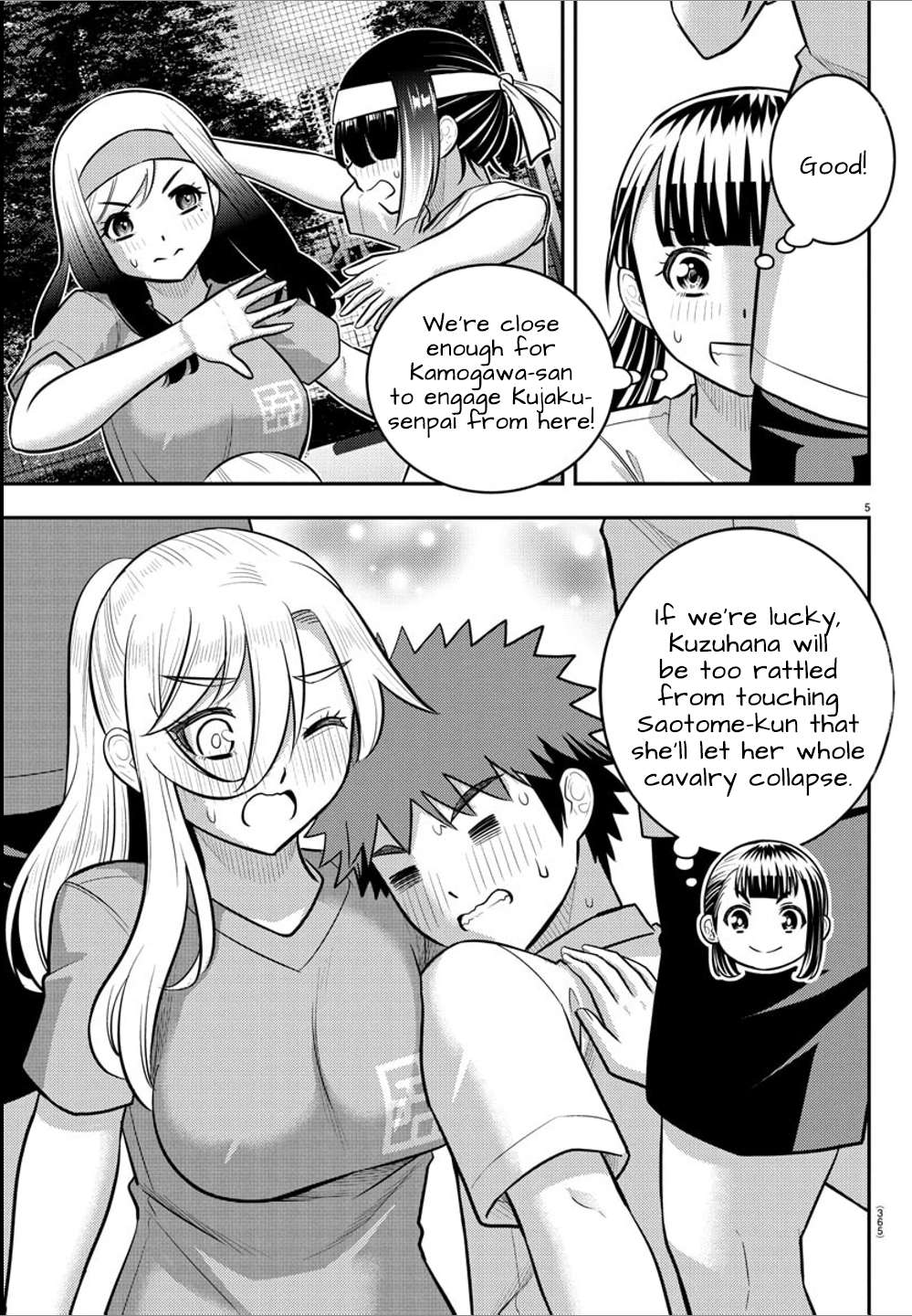 Yankee JK Kuzuhana-chan - Chapter 236 - Toonclash