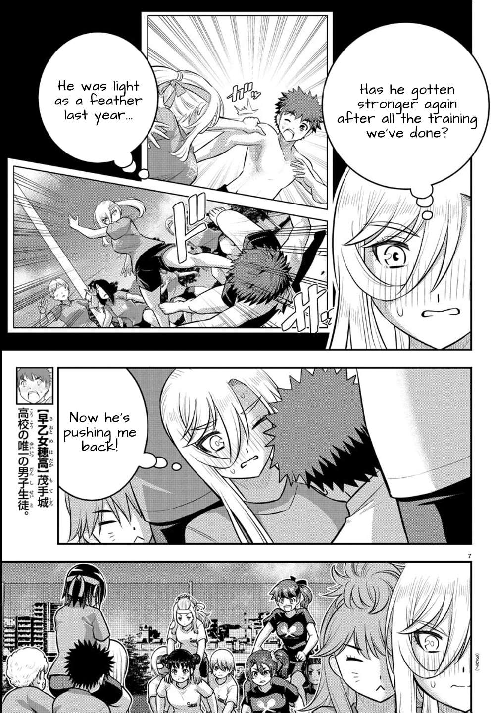 Yankee JK Kuzuhana-chan - Chapter 236 - Toonclash