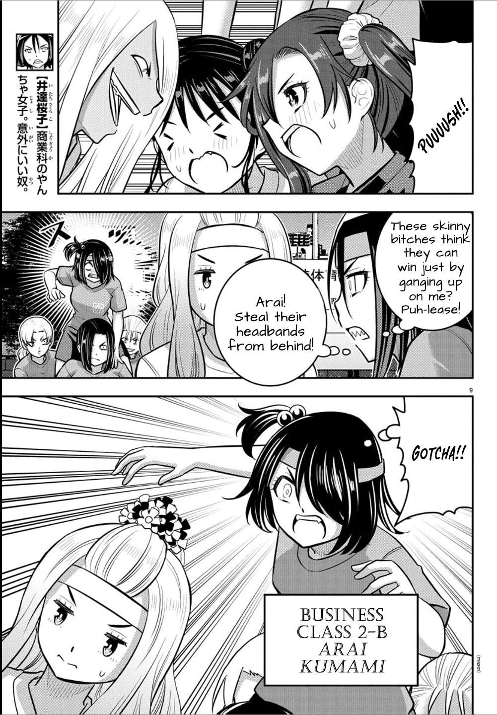 Yankee JK Kuzuhana-chan - Chapter 236 - Toonclash