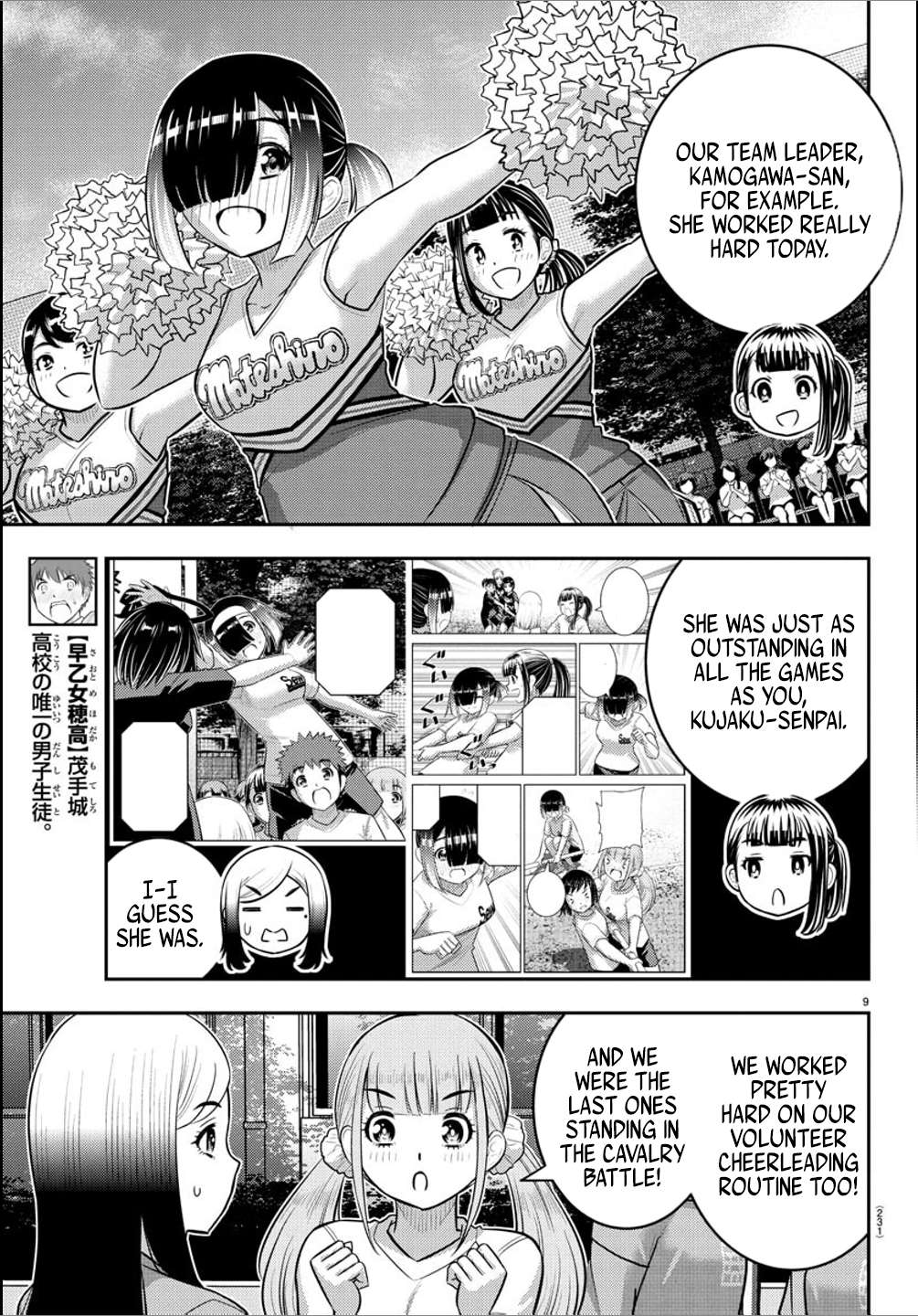 Yankee JK Kuzuhana-chan - Chapter 237 - Toonclash