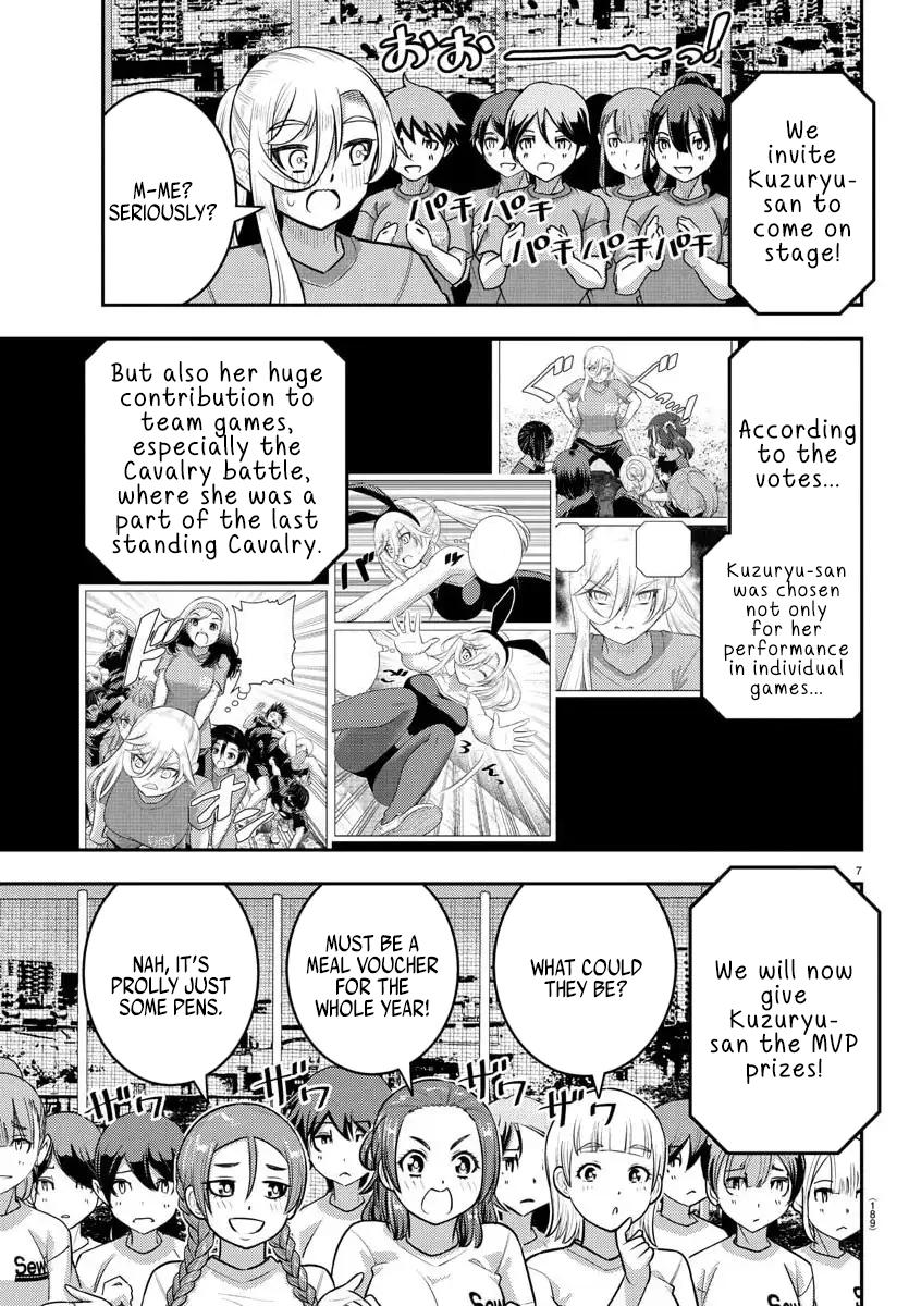 Yankee JK Kuzuhana-chan - Chapter 238 - Toonclash