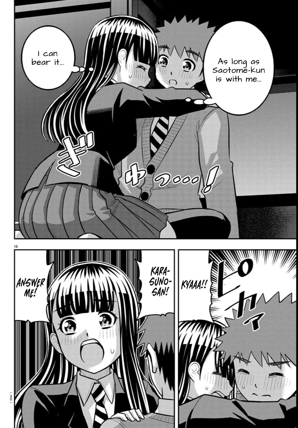 Yankee JK Kuzuhana-chan - Chapter 240 - Toonclash