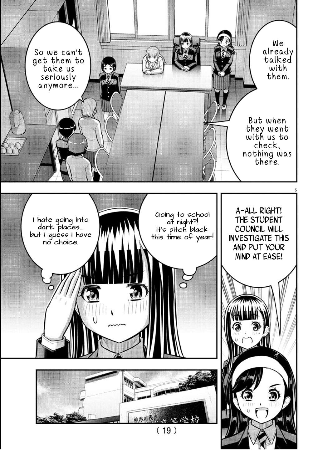 Yankee JK Kuzuhana-chan - Chapter 240 - Toonclash