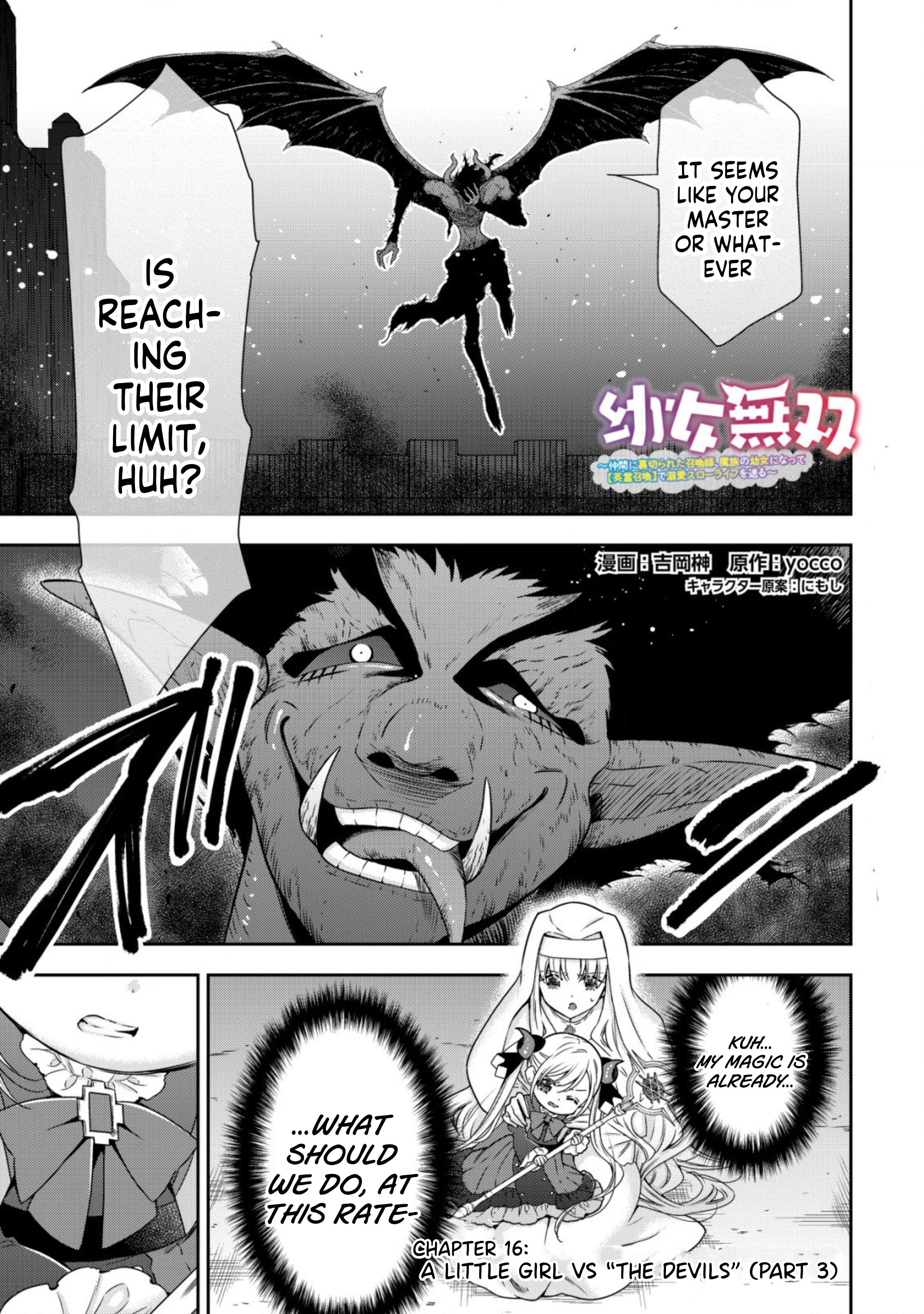 Youjo Musou: Nakama ni Uragirareta Shoukanshi, Mazoku no Oujo ni Natte ...