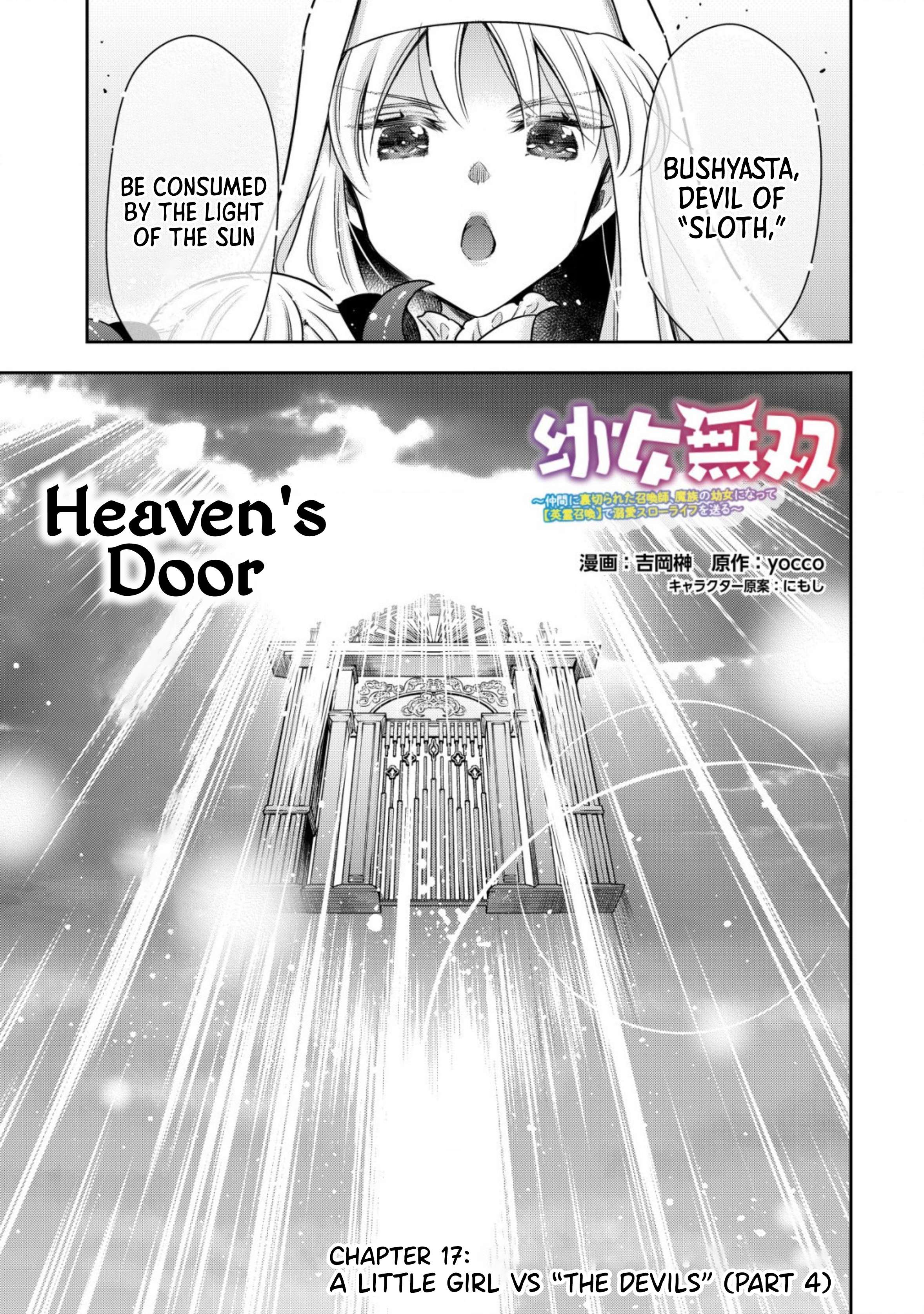 Youjo Musou: Nakama ni Uragirareta Shoukanshi, Mazoku no Oujo ni Natte ...